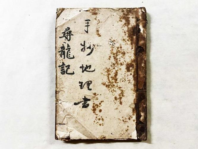 寻龙记目录图标