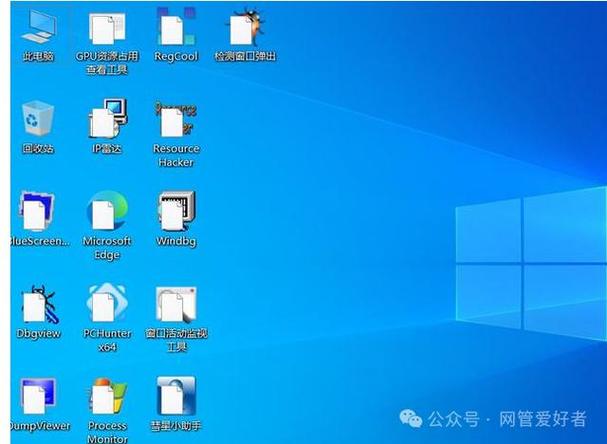 win10桌面快捷方式图标