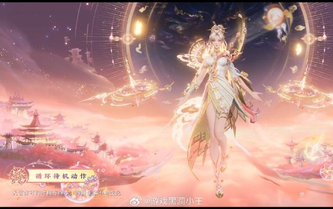 王者荣耀虞姬新皮肤灵动什么时候出截图