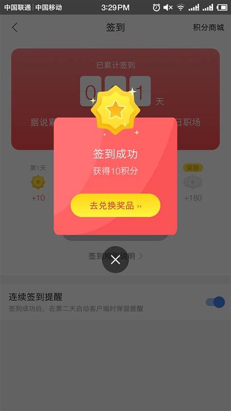 软件破解版盒子图标