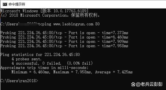 安卓tcp客户端工具图标