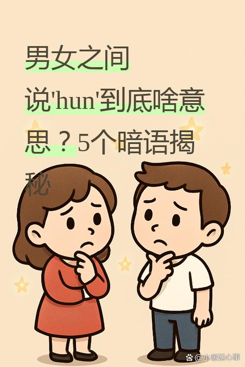 vc暗指什么男女关系图标