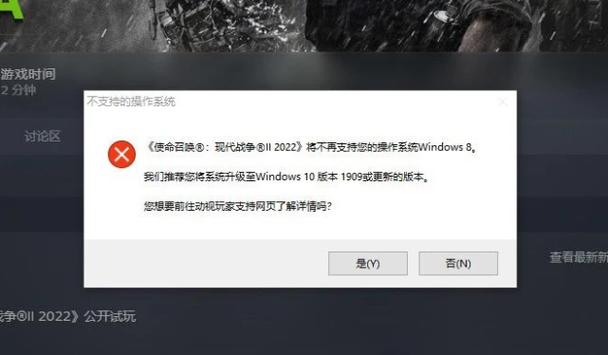 使命召唤手游一直显示网络错误截图