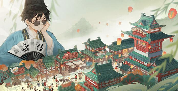 从前有条街修改版图标