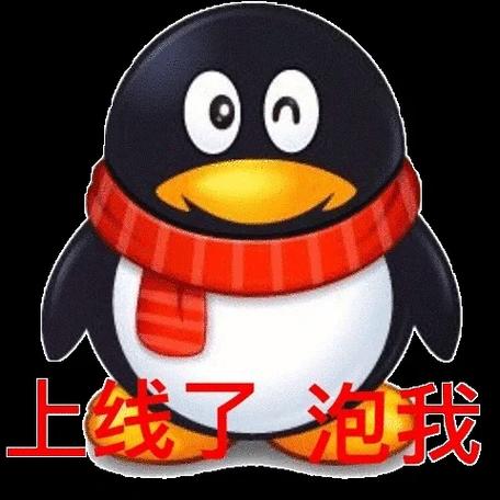 qq表情包在哪找QQ表情白图标