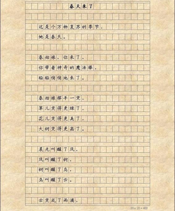 诗歌创作大全自己写图标