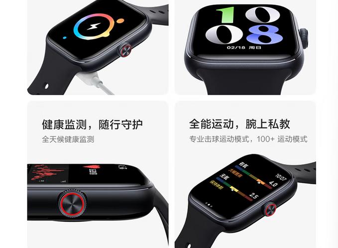 手机怎样连接智能手表的蓝牙图标