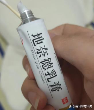 龟沟溃疡用什么药图标