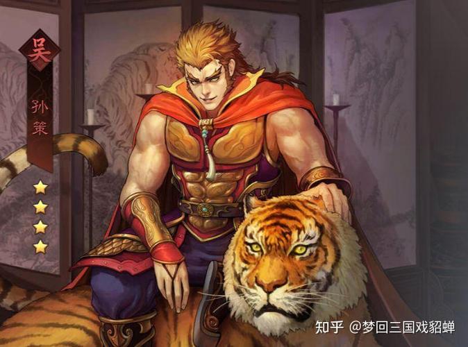 王者荣耀英雄孙策图标