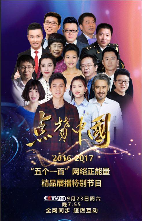 点赞中国视频图标