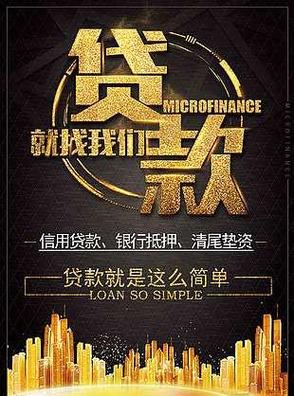 贷款微信图标