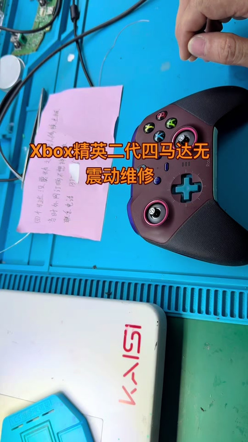 为什么手柄不震动图标