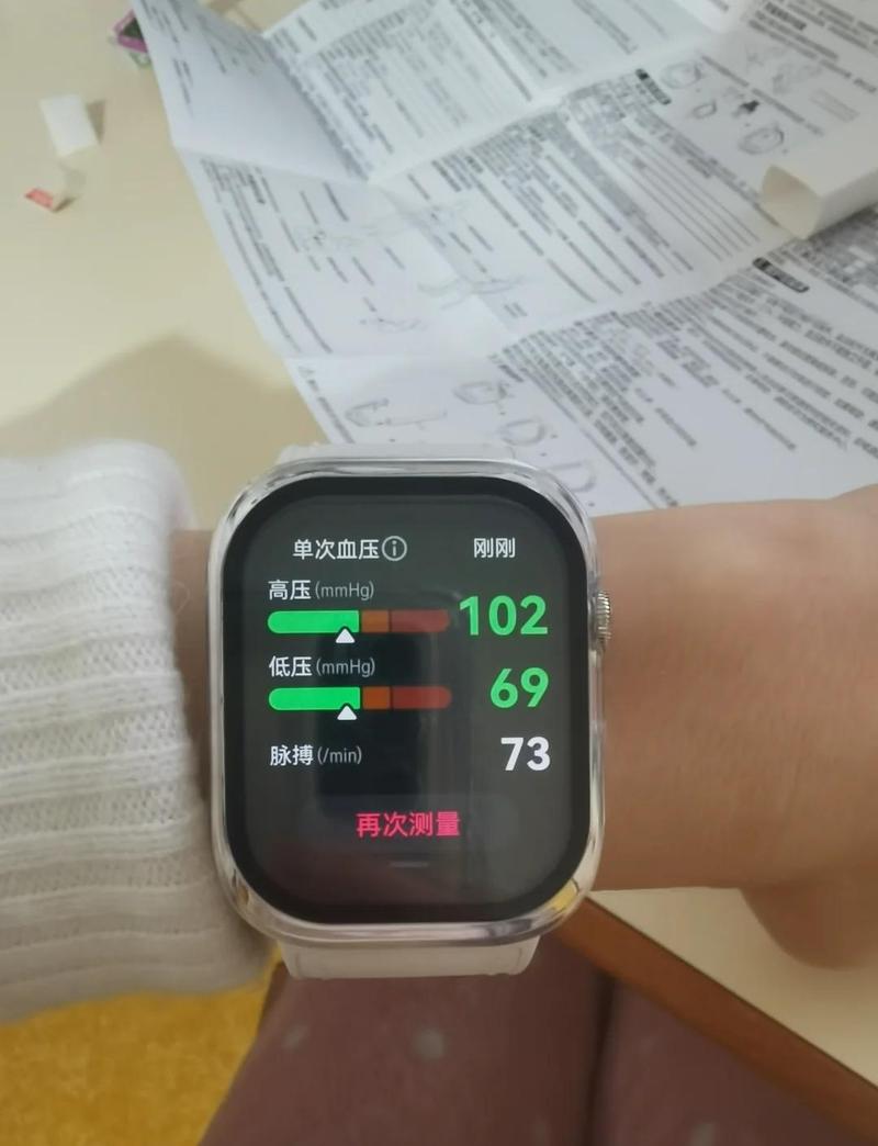华为血压手表怎么使用图标