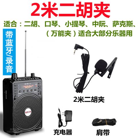 二胡专用音箱价格图标