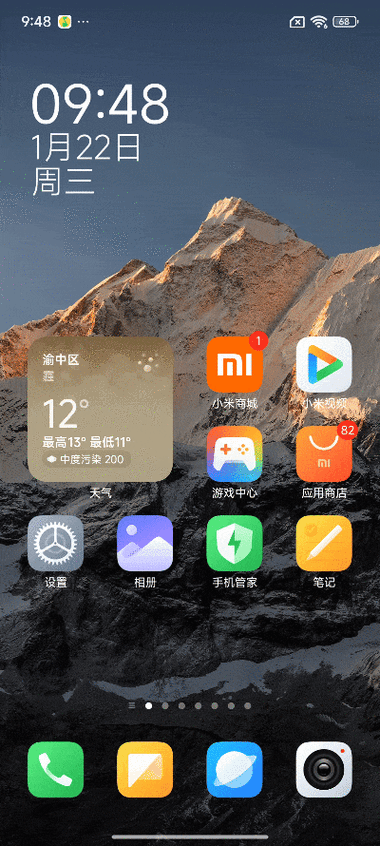 小米显示照片位置信息app图标