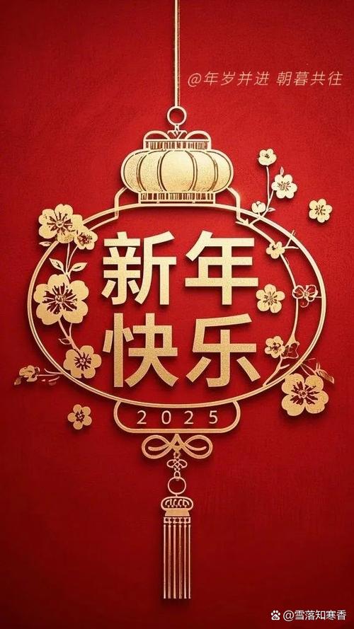 新年祝福自己的话简短图标