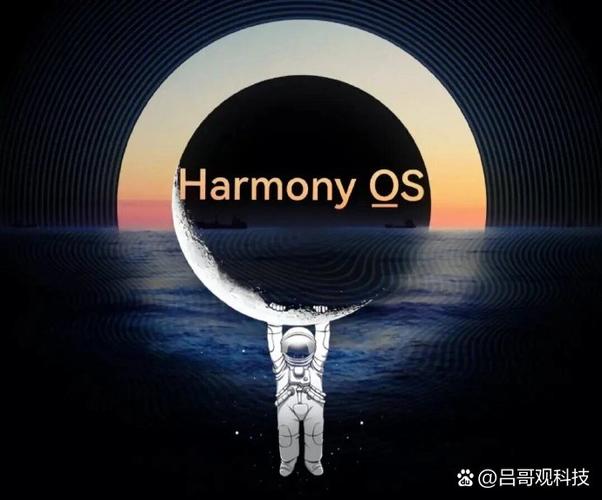 怎么下载鸿蒙5.0截图