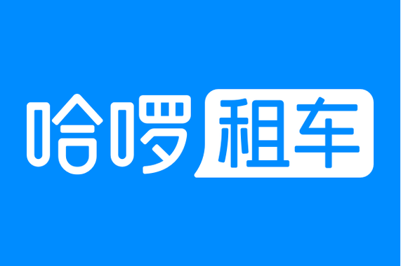 哈啰出行怎么样图标