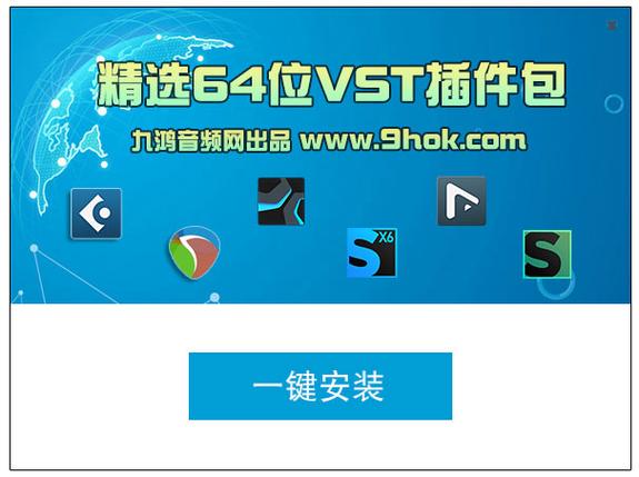 音频网截图