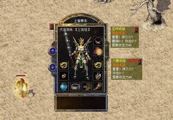 传奇百区图标