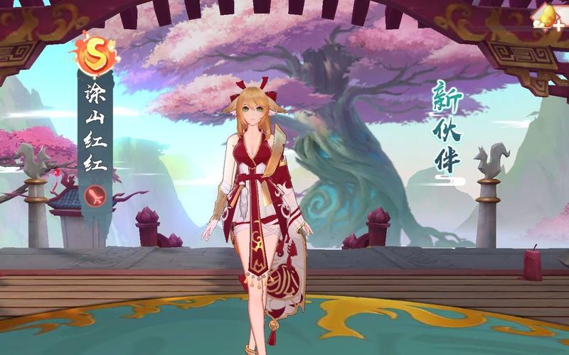 我要养狐妖内置作弊菜单图标