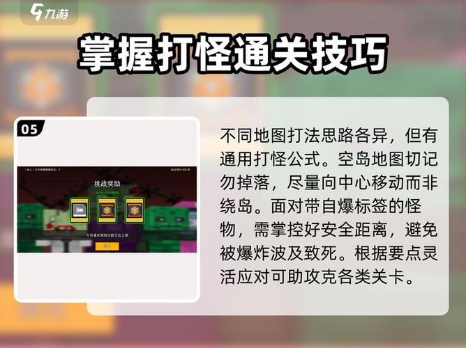 吃鸡挑战任务怎么完成图标