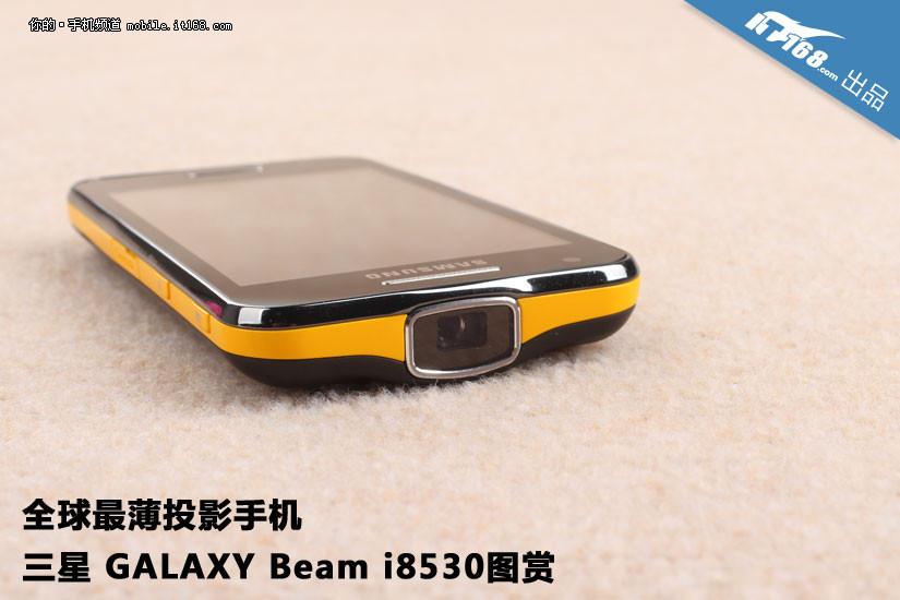 三星投影手机截图