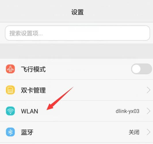 华为手机如何关闭应用程序图标