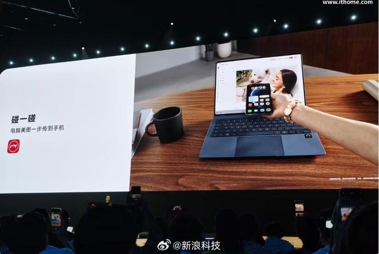 华为手机平板一碰传图标
