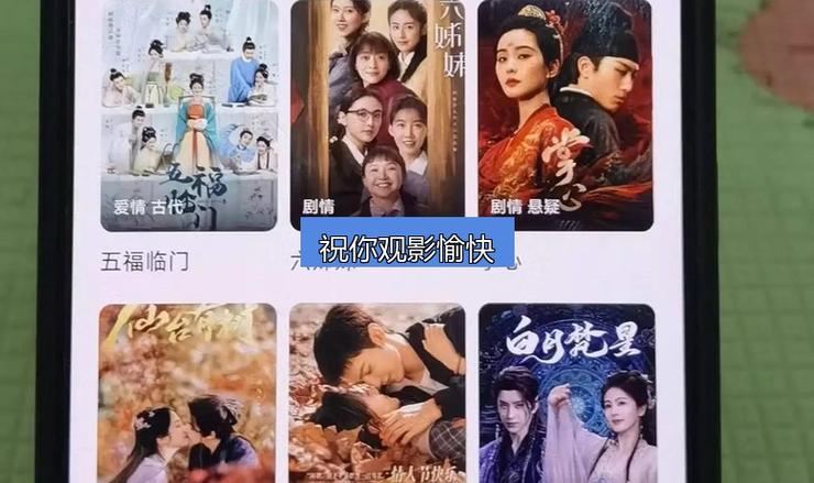 vip剧情介绍图标