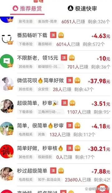 大学生兼职多少钱一个小时合适图标