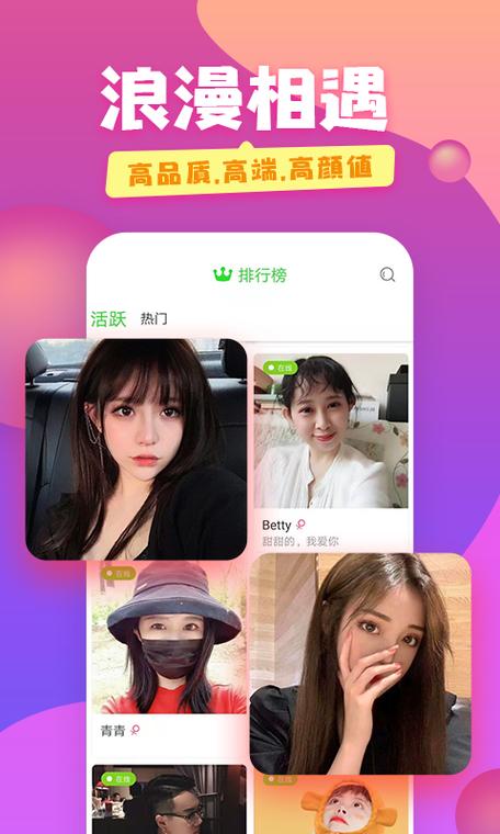 蜜糖是什么软件图标