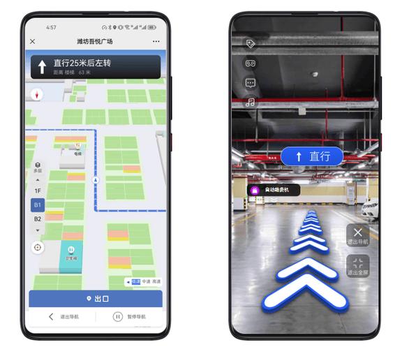 车牌定位车的位置游戏截图