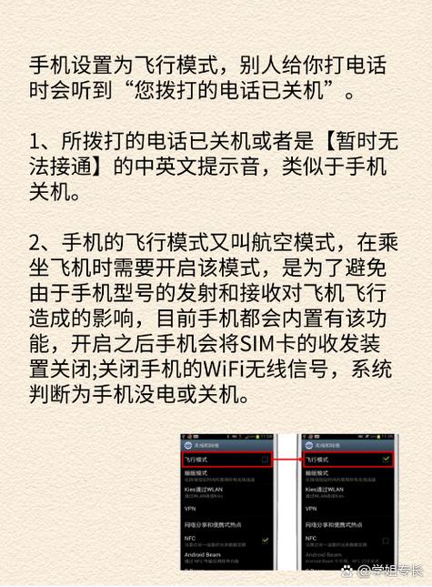 怎样让别人打电话进来是关机图标