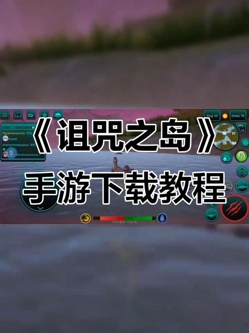 诅咒之岛破解版下载图标