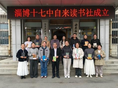 教师读书社是干啥呢图标