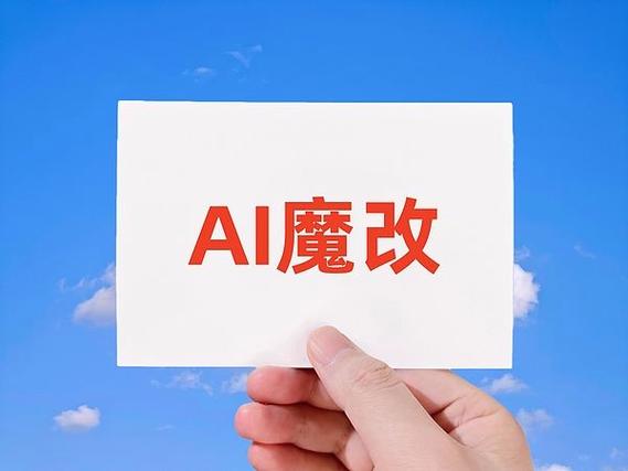 怎么改视频里的文字图标