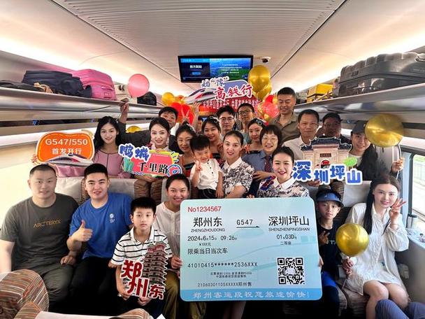 高铁g3181时刻表截图