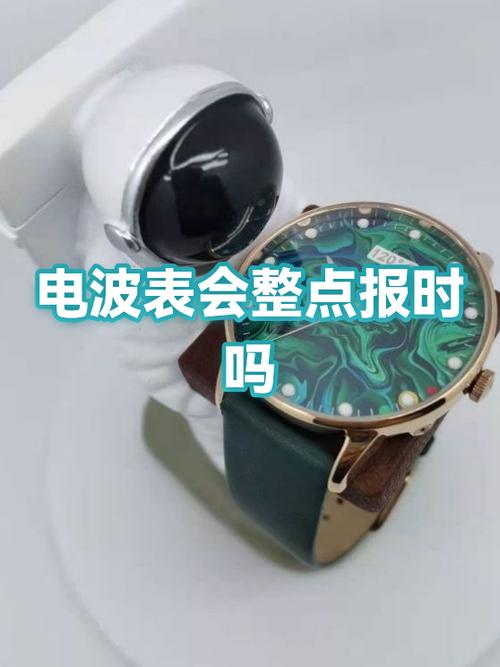 手机关机状态下闹钟还会响吗图标