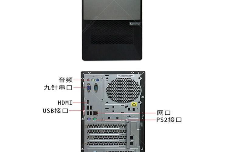 联想t4900v参数截图