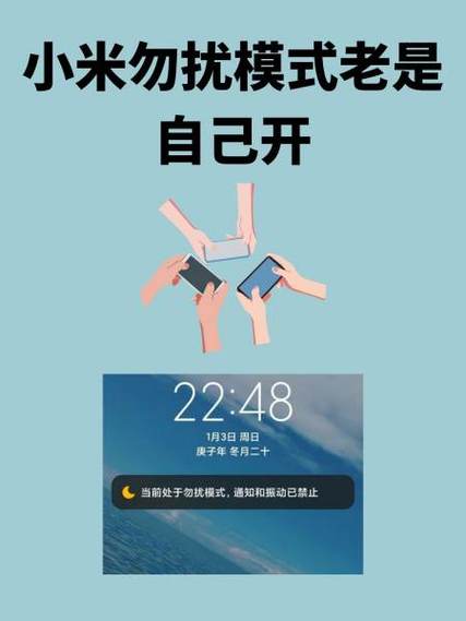 小米游戏怎么解除实名认证