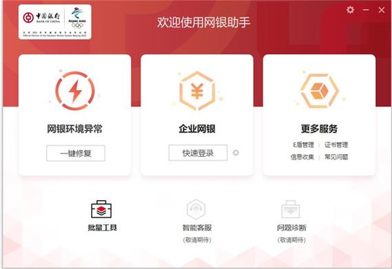 笔记本电脑网线接口图标