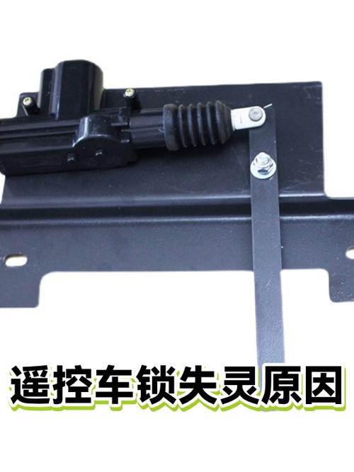 遥控器被锁住的原因