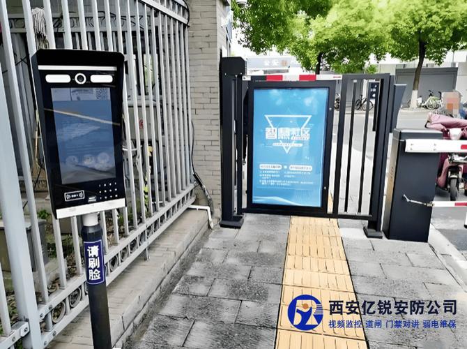 物业门禁卡升级图标