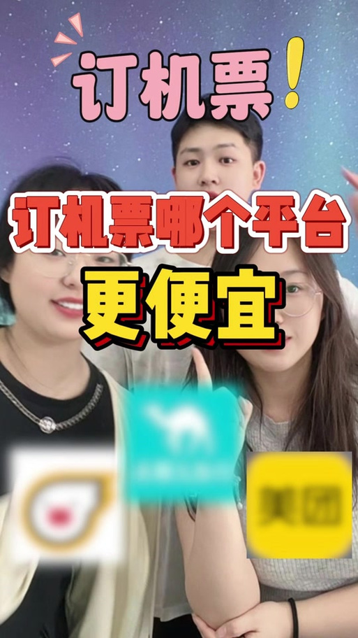 飞猪上买迪士尼门票靠谱吗截图