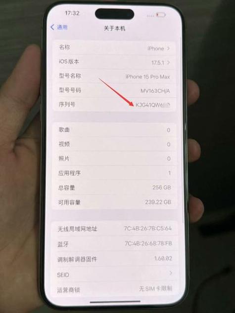 国产平板的id号能不能改
