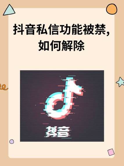 被禁播了怎么办截图