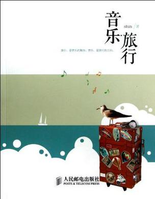 我想听歌曲图标
