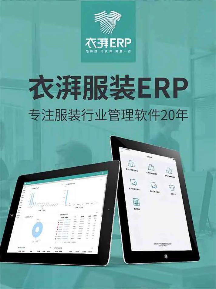 志龙服饰软件图标