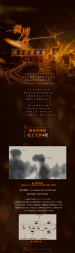 遥望霓虹阅读